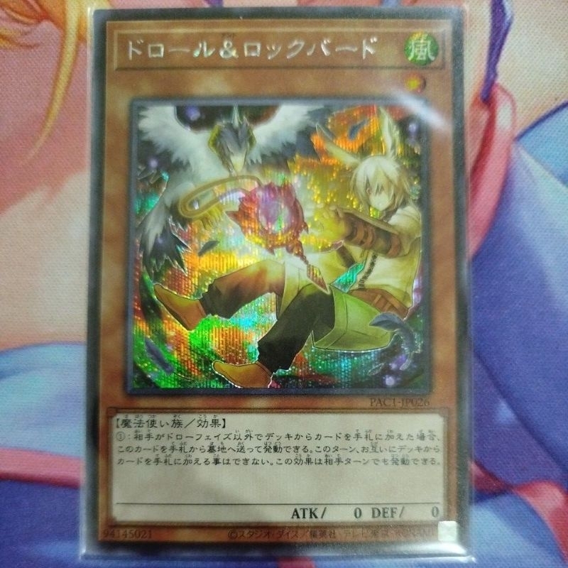 yugioh pac1-jp026 QCAC-JP070 Droll & Lock Bird (SR/UR/SER) | Shopee Philippines