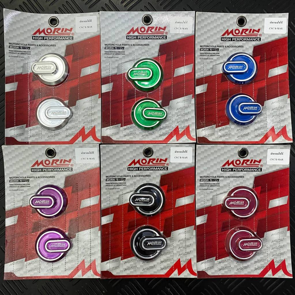 EMBLEM XMAX CNC MORIN MORIN XMAX LOGO COVER MADE IN | Shopee Philippines