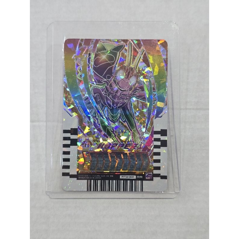DX Chemy Trading Card Phase 04 Kamen Rider Gotchard Hopper 1 RR Card ...
