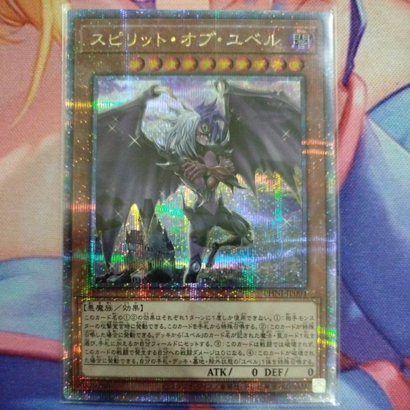 YUGIOH PHNI-JP001 Spirit of Yubel (QCSER) | Shopee Philippines