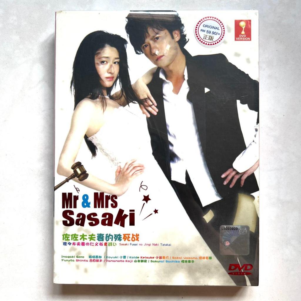 Jpn Japanese Drama DVD Mr & Mrs Sasaki Sasaki Husband Wife Death ...
