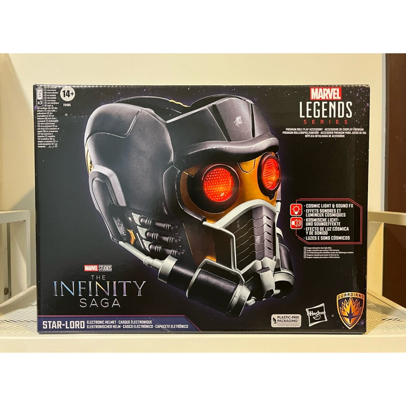 Hasbro Marvel Legends Star-Lord Premium Electronic Helmet | Shopee ...