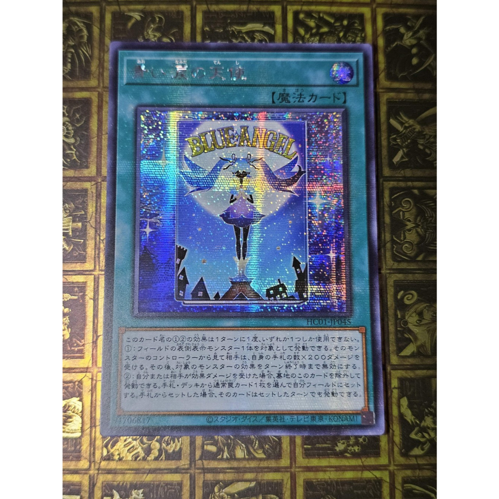 HC01-JP045 Angel of Blue Tears / 蓝泪天使【Gemi-Knight】Yugioh 91706817 | Shopee Philippines