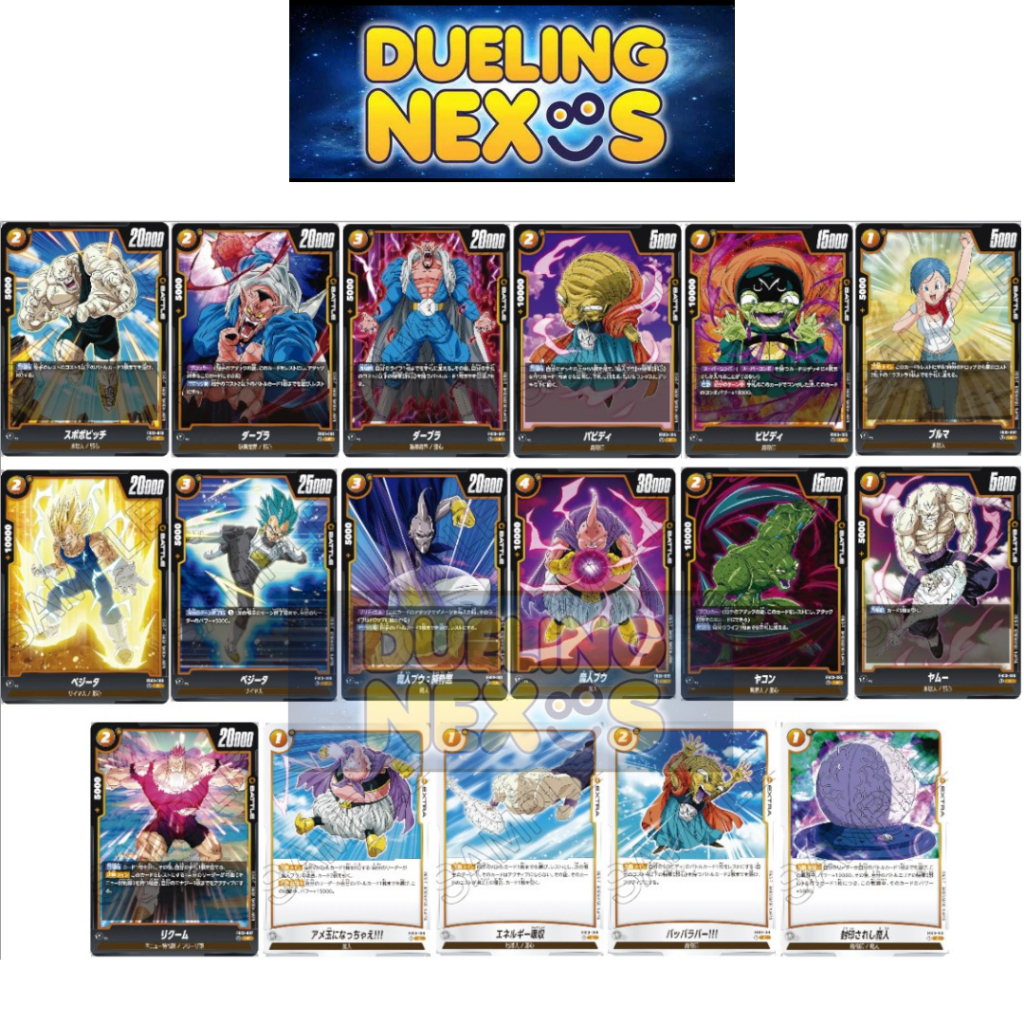 Dragon Ball Super Card Game FB03 YELLOW UC -079 -081 -082 -084 -085 -087 -088 -090 -091 -092 ...