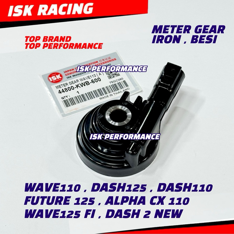 WAVE110 FUTURE WAVE ALPHA DASH V2 DASH 125 SPEEDOMETER CABLE CABLE ...