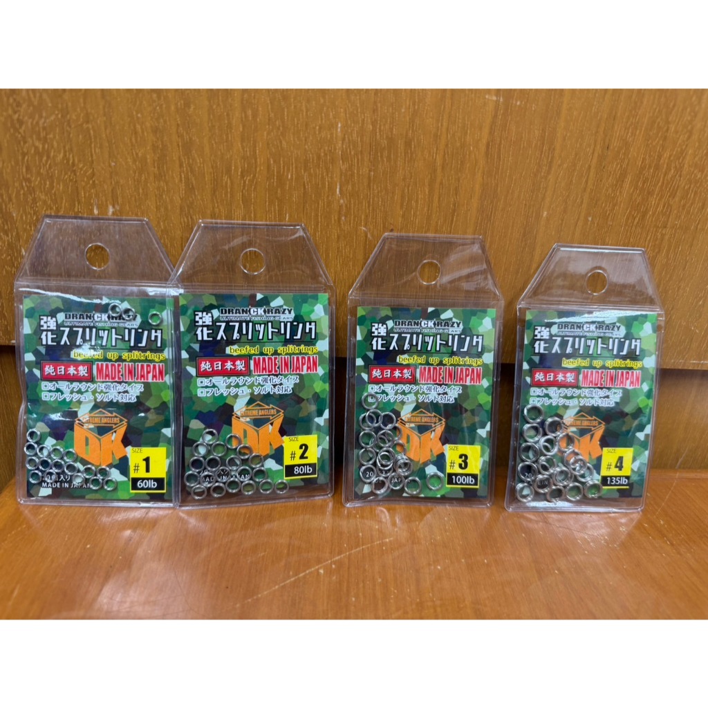 DRANCKRAZY Beefed up Split ring 1- 4 "20pcs" High quality model (Cincin ...