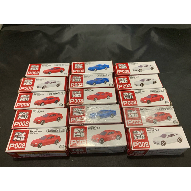 Tomy Pocket Cars Mazda Rx-7 & Rx-8 | Shopee Philippines