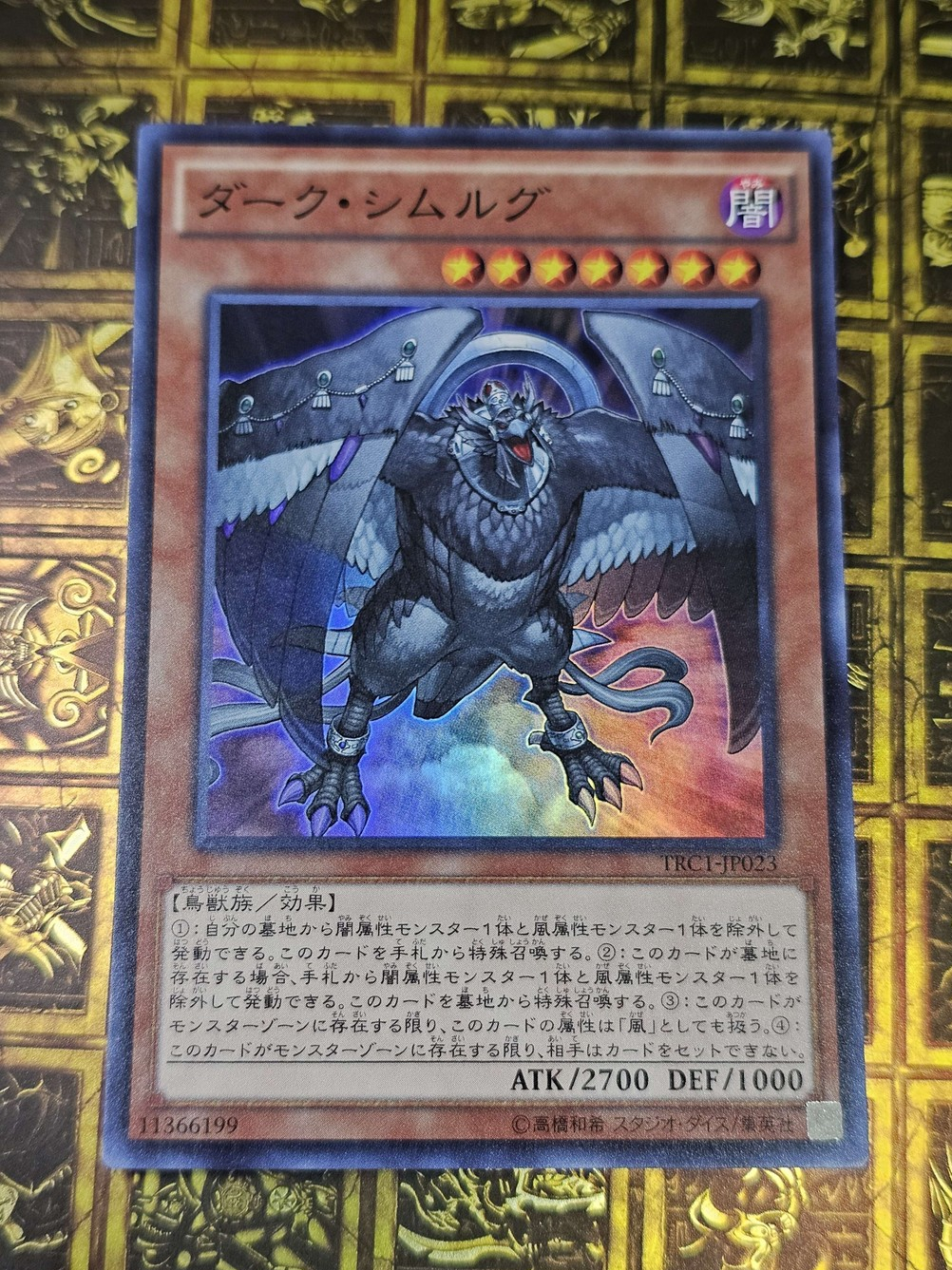 Trc1-jp023 Dark Simorgh/Dark Simorgh [Gemi-Knight] Yugioh | Shopee ...