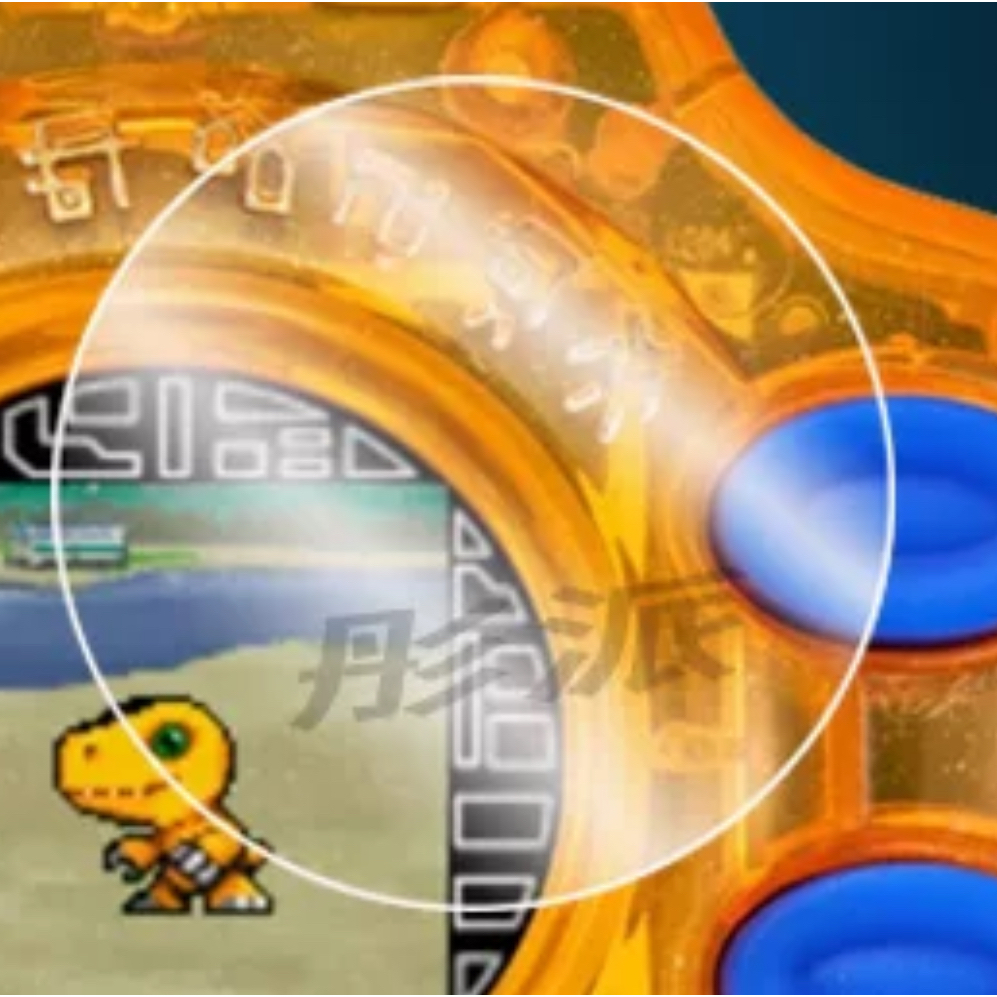 Digivice D2 Color D2 25th Screen Protector for Digimon Digivice ...