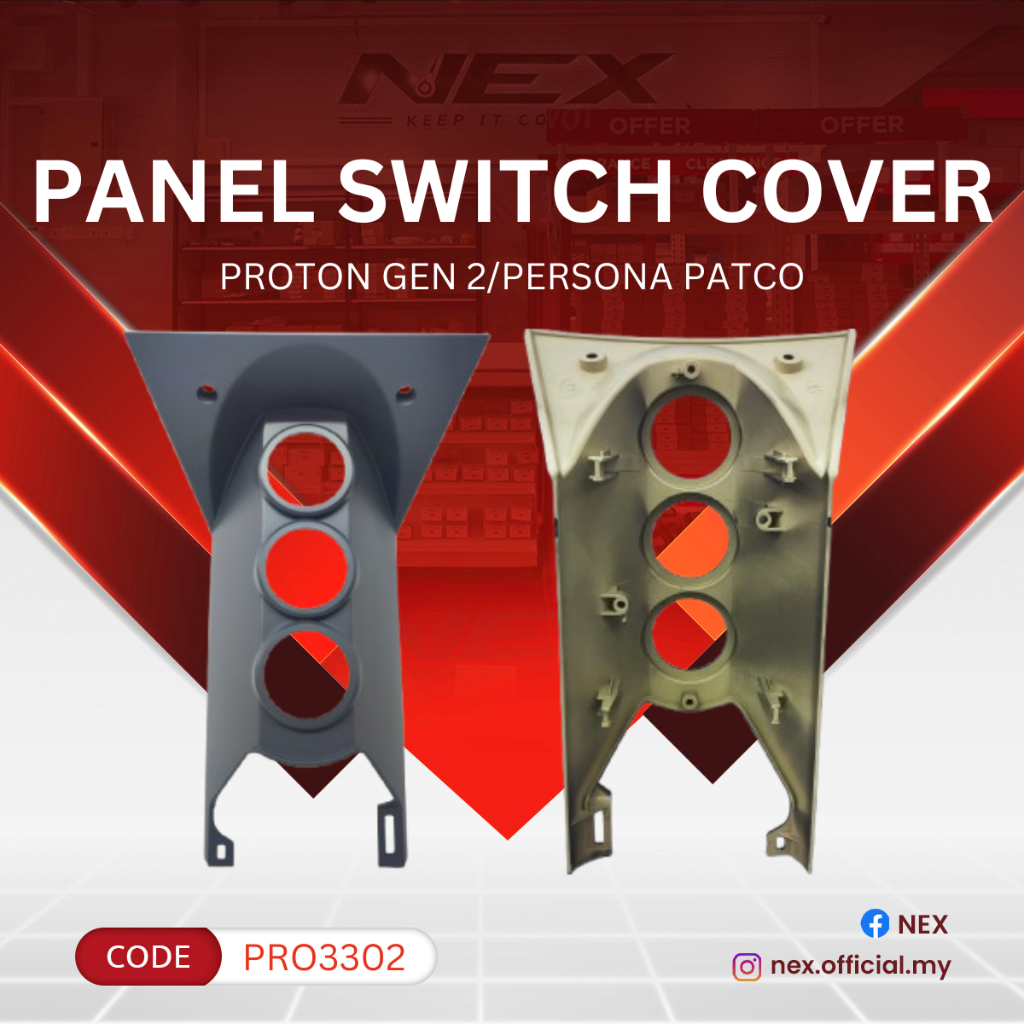 PANEL SWITCH COVER GEN 2/PERSONA PATCO CASING | Shopee Philippines