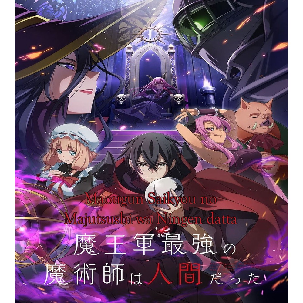 Anime Maougun Saikyou no Majutsushi wa Ningen datta / The Strongest ...