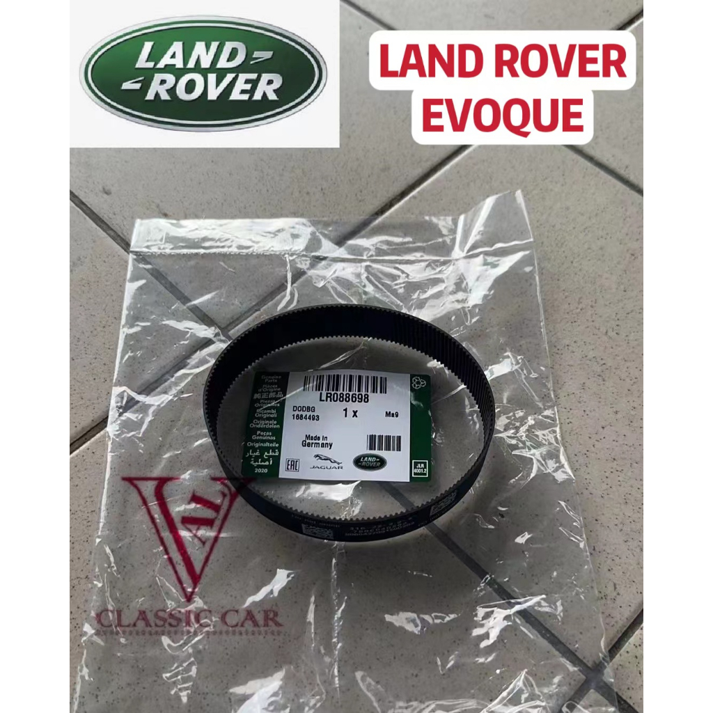 LAND ROVER EVOQUE ELECTRICAL POWER STEERING RACK BELT ( LR088698 ...