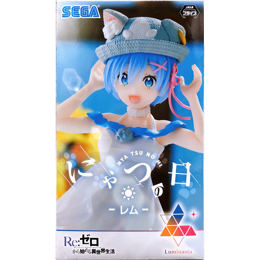 SEGA Re:Zero -Starting Life in Another World- Luminasta Figure -Rem ...