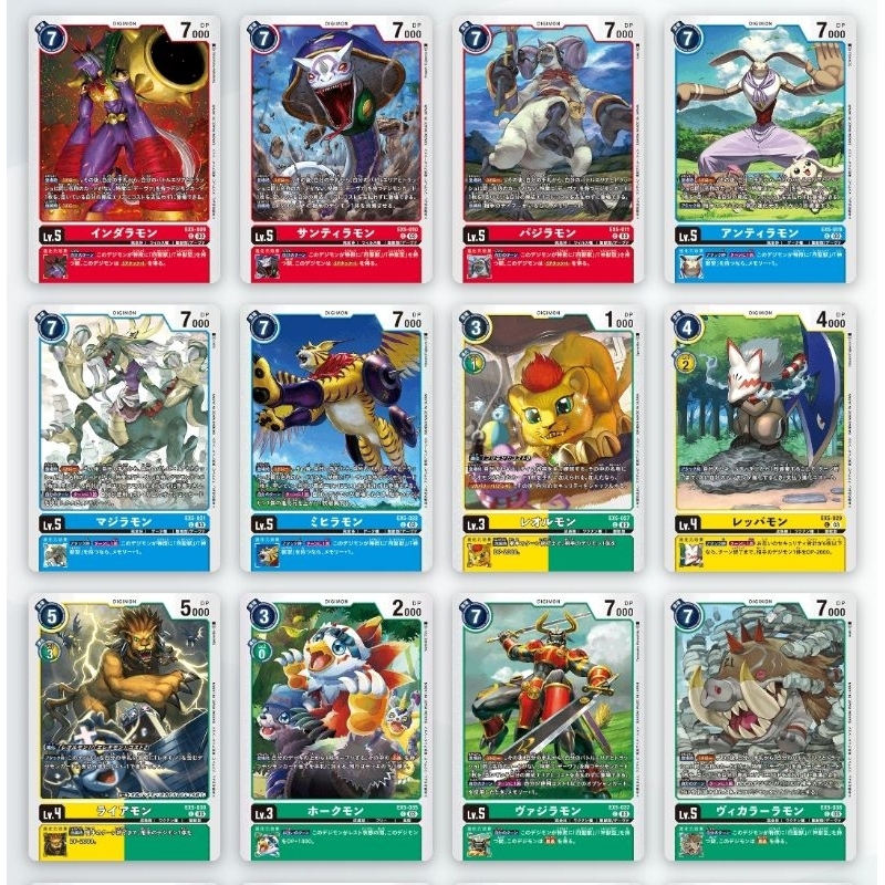 Digimon DTCG EX5 all C cards | Shopee Philippines