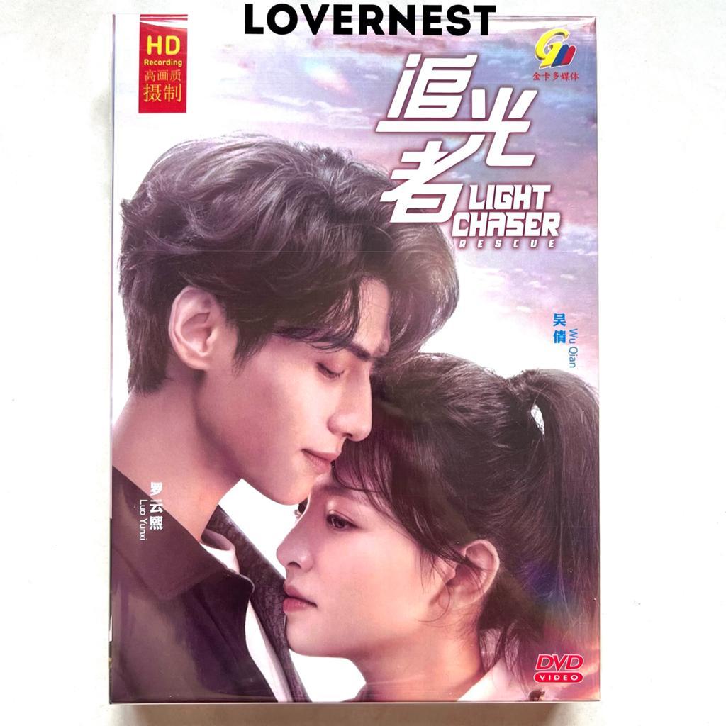 Drama DVD HD Version Light Chaser 追光者 Episode 1-40 End | Shopee Philippines