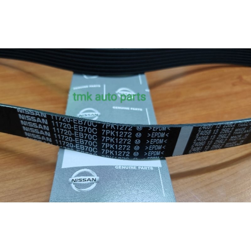 Nissan (7PK1272) NAVARA 2.5cc (AUTO) FAN BELT (11720-EB70C) | Shopee ...