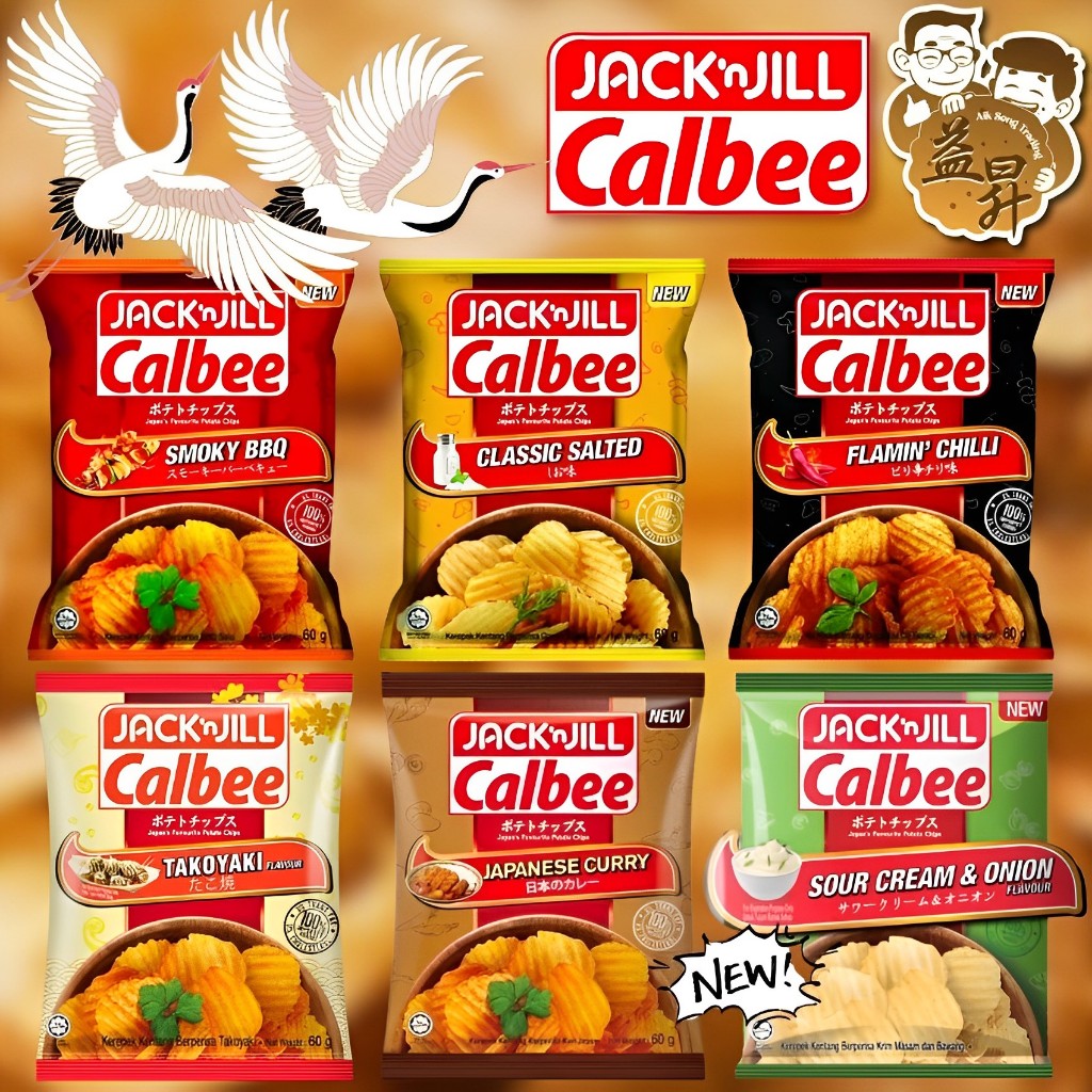 Shop jack n jill potato chips for Sale on Shopee Philippines