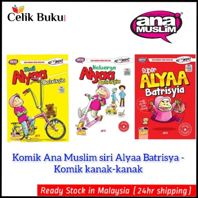 Comedy comic Ana Muslim Alyaa Batrisya series - Children's Comics ...