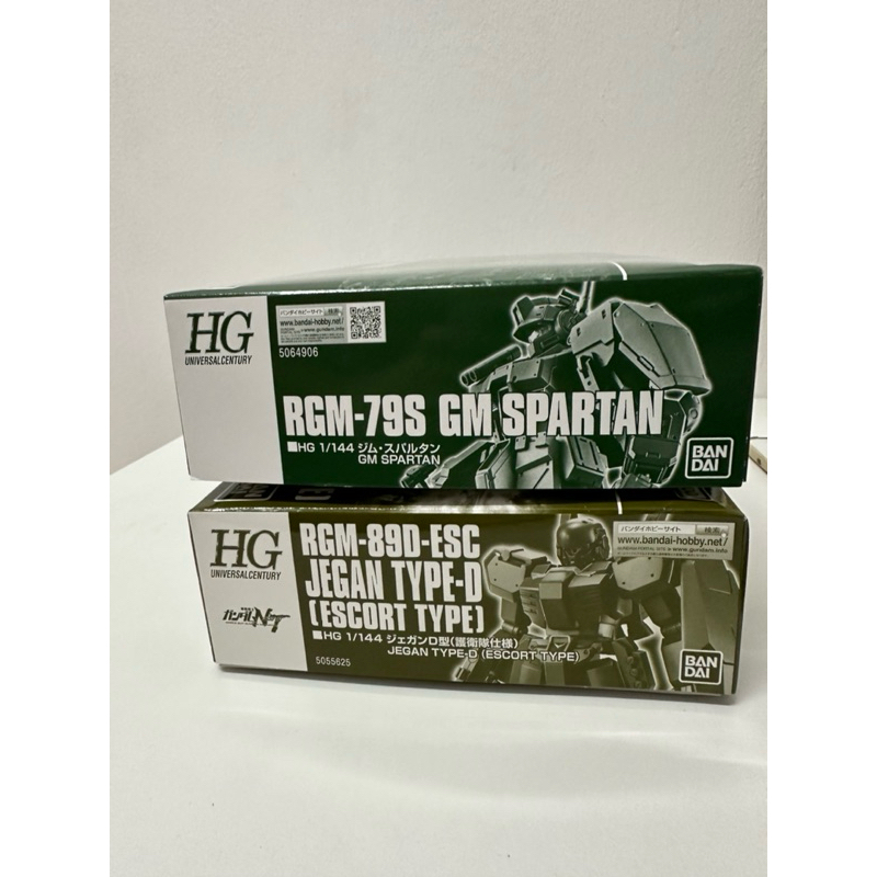 HG 1/144 RGN-79S GM SPARTAN + HG 1/144 RGM-89D-ESC TYPE-D [ESCORT TYPE] set | Shopee Philippines