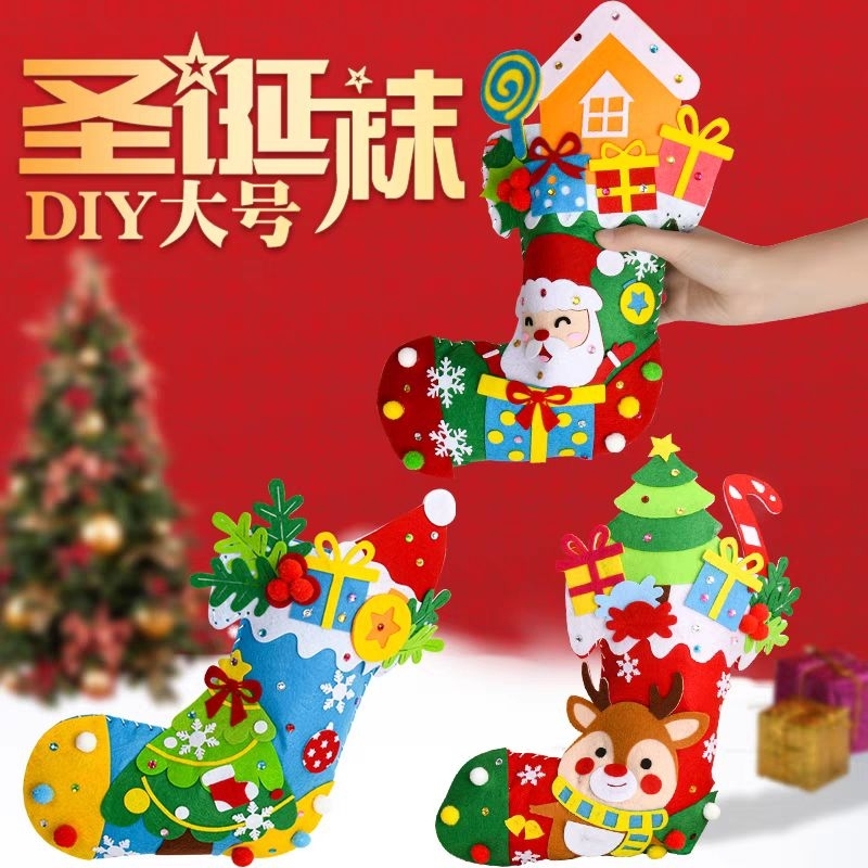 ️Busy Kids ️DIY Big Size Christmas socks/Non-woven Xmas stocking ...