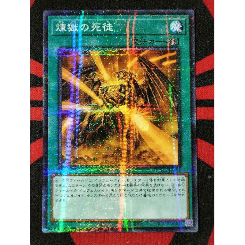 YUGIOH KONAMI TW01-JP113 Void Seer | Shopee Philippines