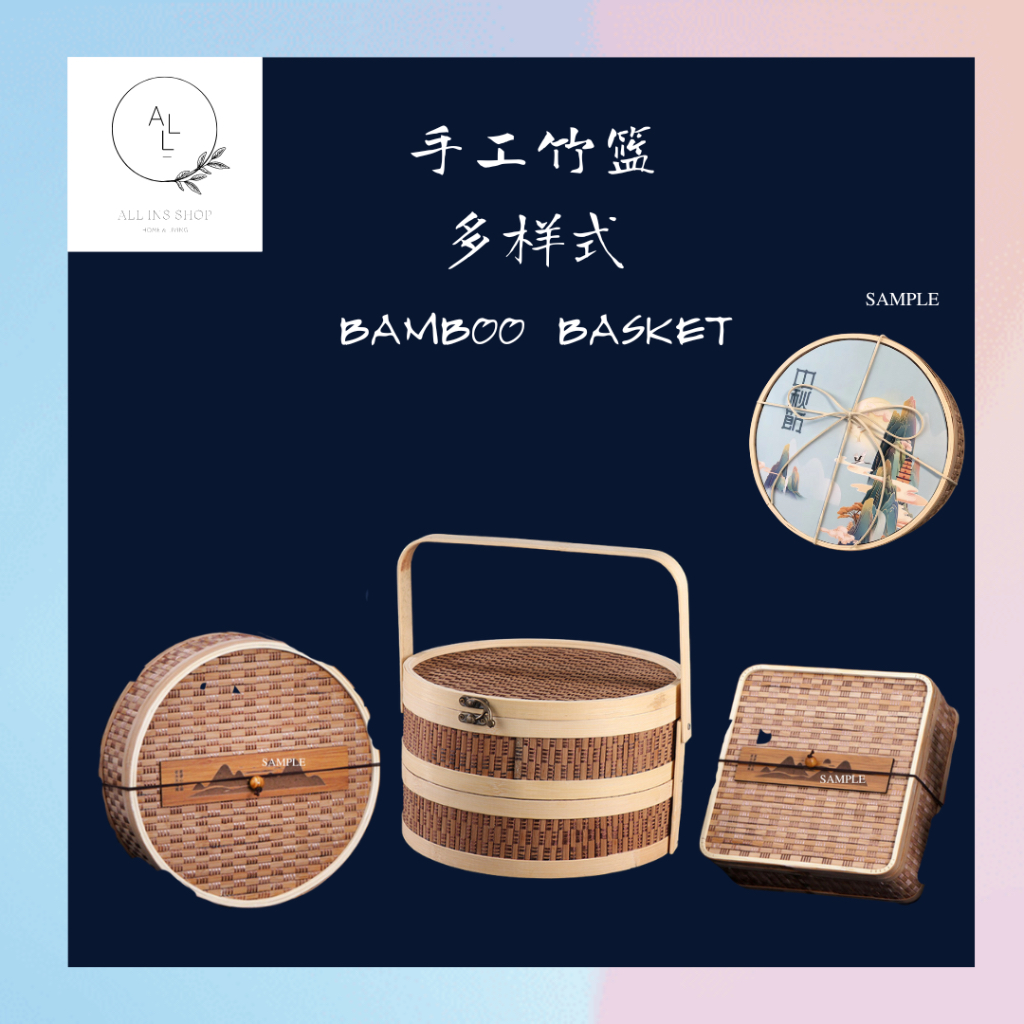 ALL INS SHOP- RAYA HAMPER 2025 RATTAN BASKET BASKET HAMPER BAMBOO RAYA ...