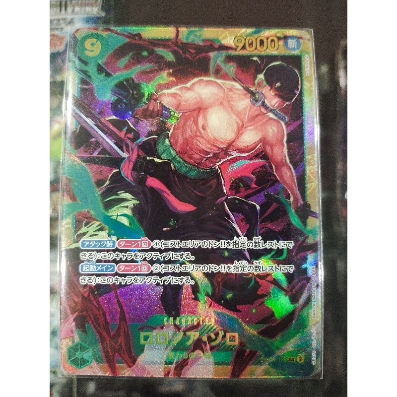 ONE PIECE Romance Dawn OP06-118 Roronoa Zoro SEC | Shopee Philippines