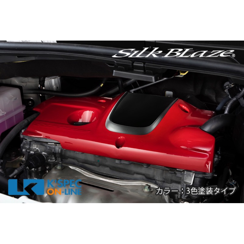Silk Blaze Engine cover Toyota alphard vellfire agh30/ggh30 | Shopee ...