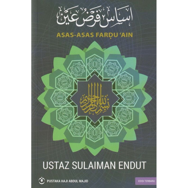 ASAS ASAS FARDU AIN - USTAZ SUALIMAN ENDUT (LATEST EDITION) | Shopee ...