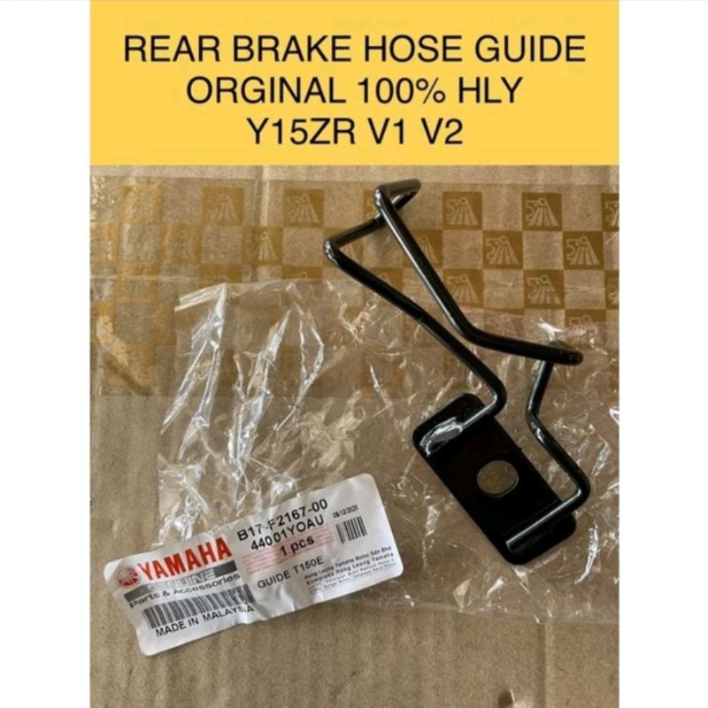YAMAHA Y15ZR REAR BREAK HOSE GUIDE BRACKET STAY HLY Y15 V1 V2 BESI ...