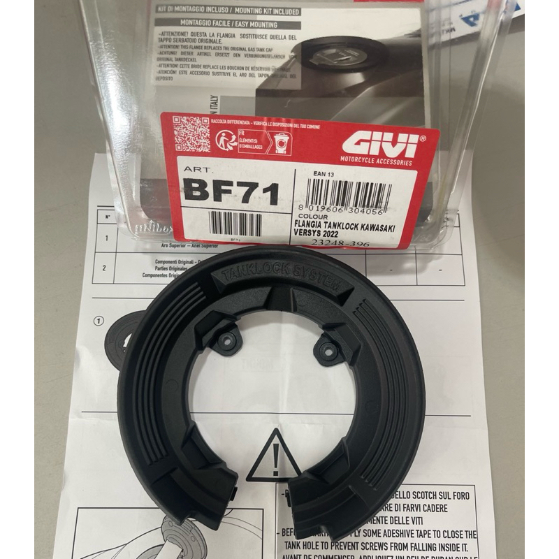 GIVI KAWASAKI VERSYS 650 (2023)/ NINJA 650(2024) TANKLOCK TANK LOCK ...