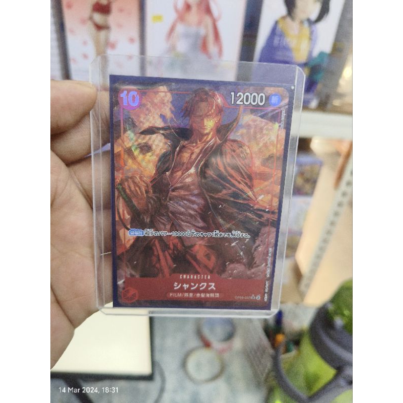 One Piece Card Game OP06-007 SR Shanks AA | Shopee Philippines