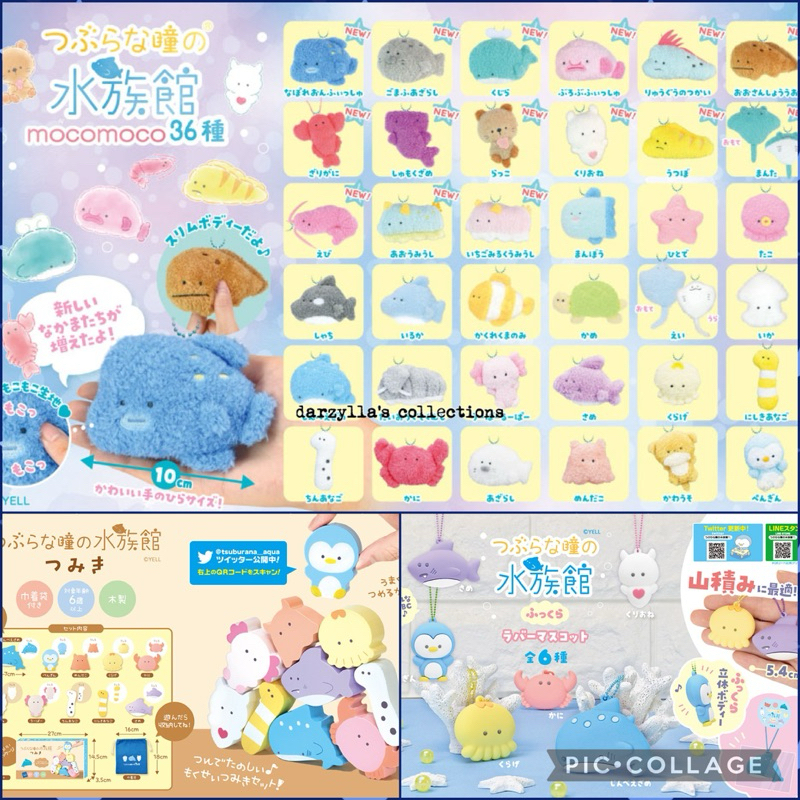YELL World Mocomoco Moco Aquarium Round Eyes Fluffy Soft BC Sea Animal Rubber Mascot Cute Key ...
