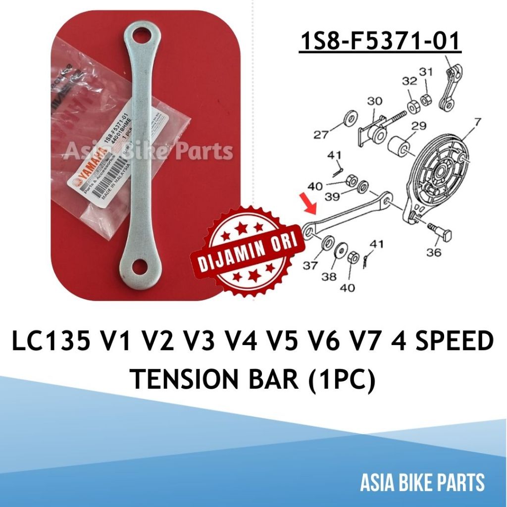 Yamaha LC135 V1-V7 4S Tension Bar / Besi Rod Hub Brake - 1S8-F5371-01 ...