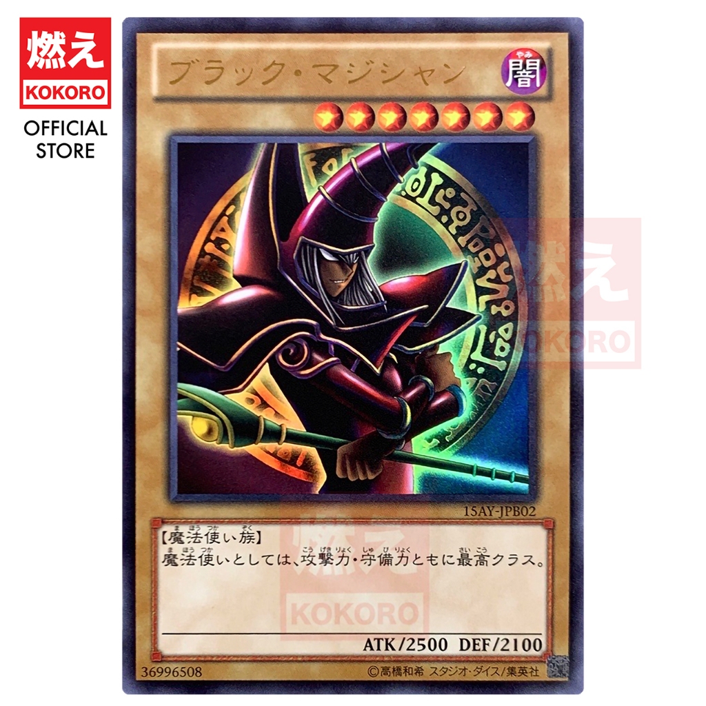 YUGIOH CARD Dark Magician Black Magician 15AY-JPB02 QCAC-JP018 SER UR [KOKORO Game King ...
