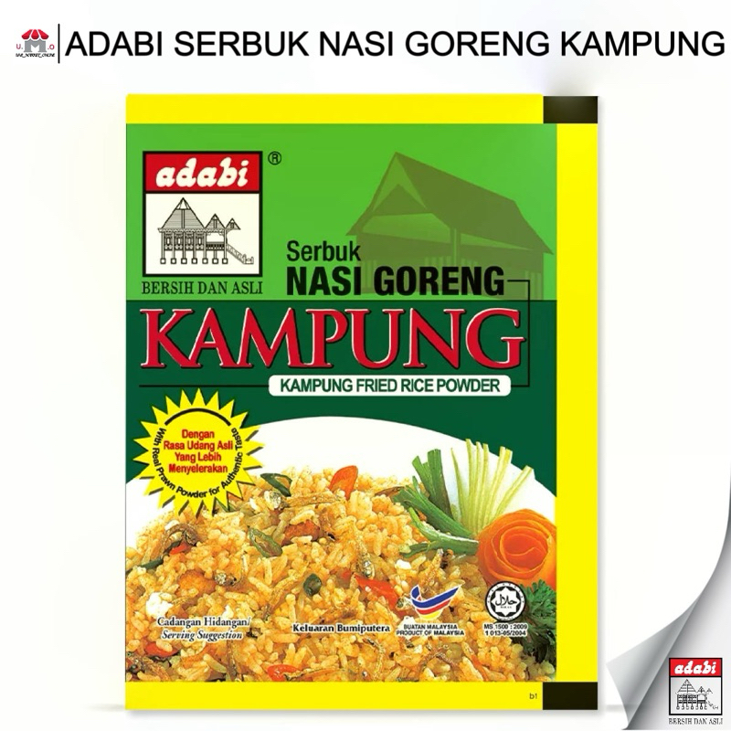 Adabi KAMPUNG FRIED RICE POWDER 17GRAM | Shopee Philippines