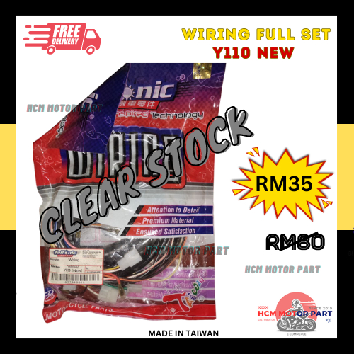 WIRING SET YAMAHA Y110 NEW /SS2 [MADE IN TAIWAN] BODY HARNESS WIRING ...