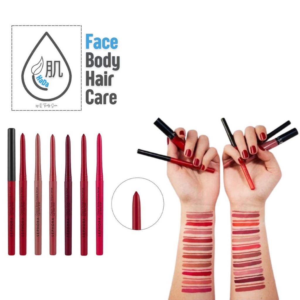 SEPHORA COLLECTION / Lip Liner / Lip Stain Liner | Shopee Philippines