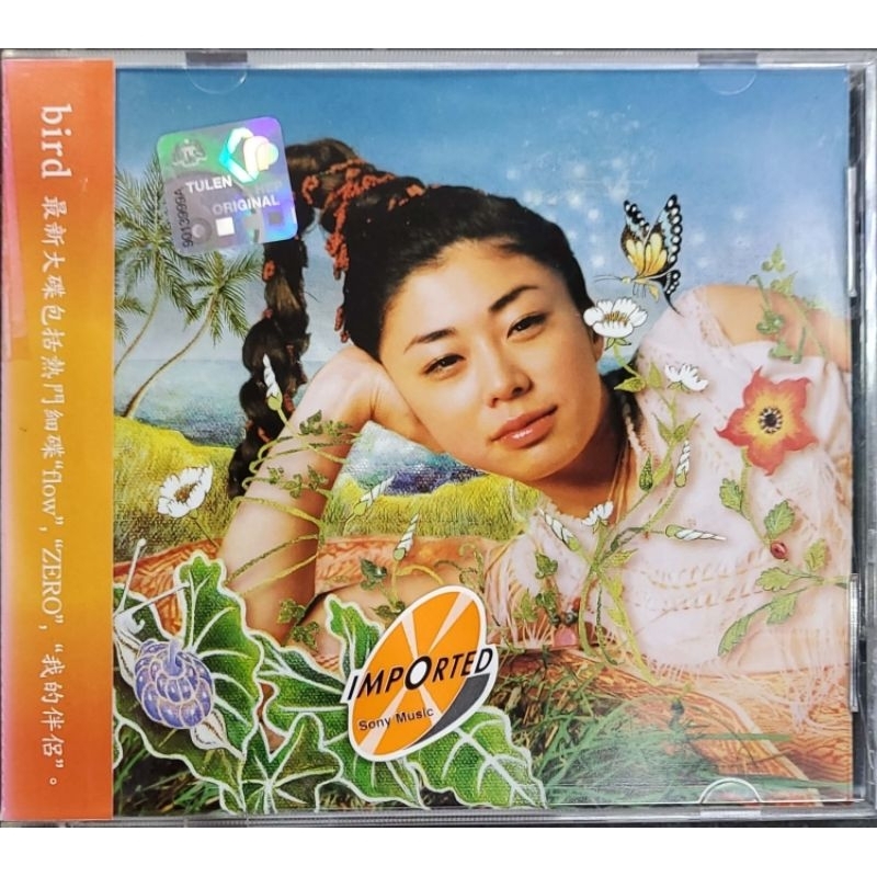 Bird Beishan Yuki-Latest Album Includes Popular Thin Disc "Flow ...