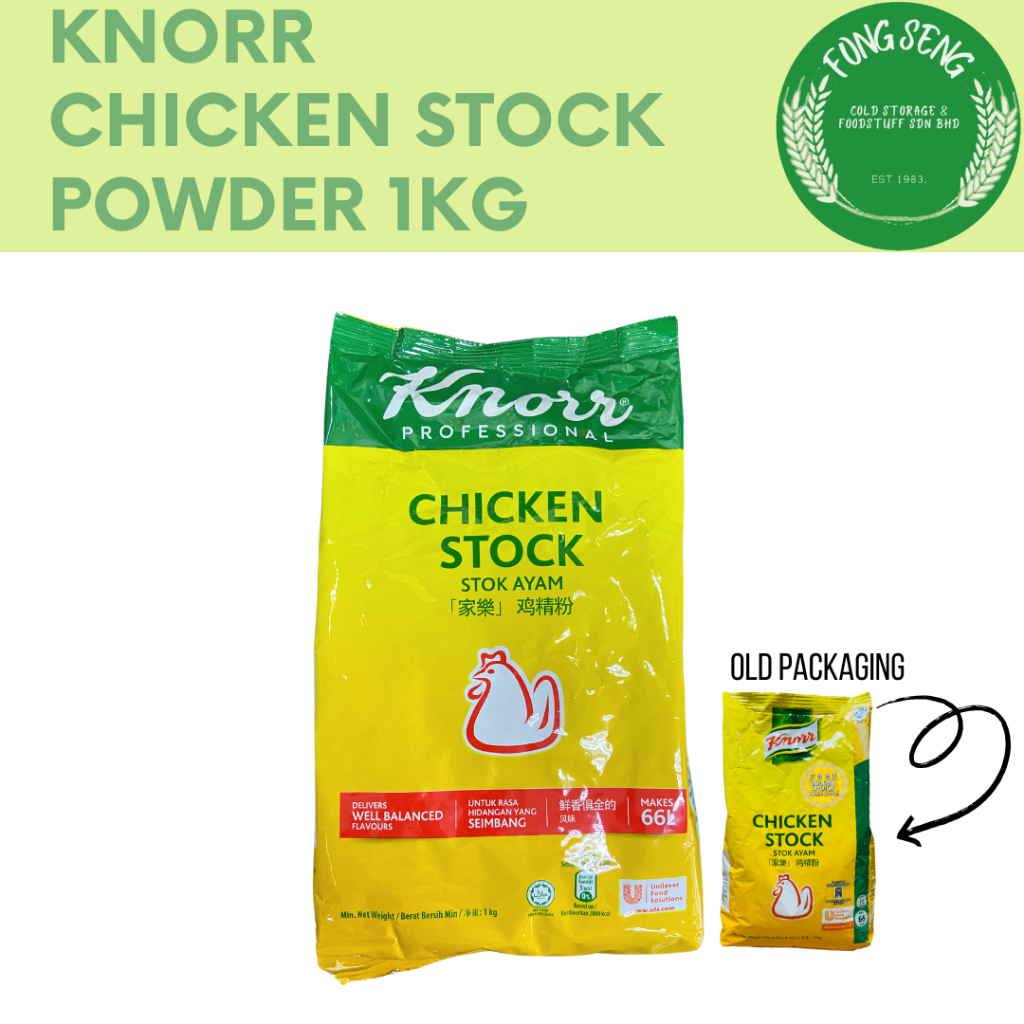 KNORR Chicken Powder 1kg | Shopee Philippines