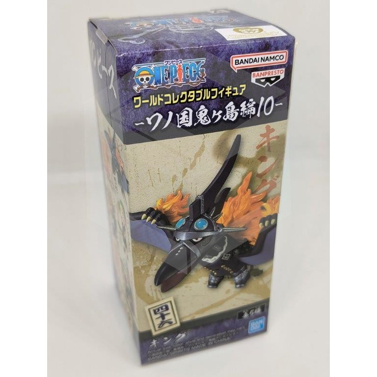 BANPRESTO WCF ONE PIECE ONIGASHIMA [KING] WORLD COLLECTIBLE FIGURE ...