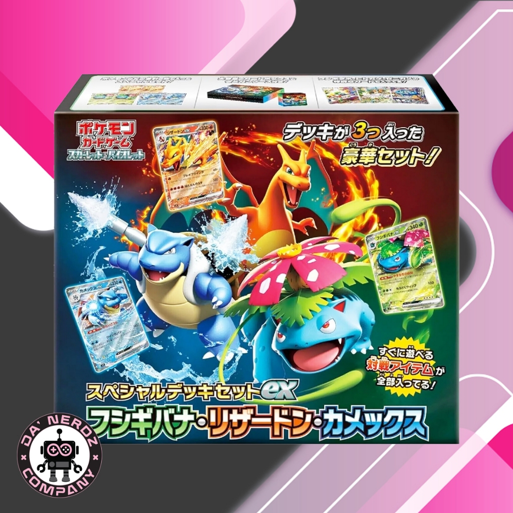 Brand New SEALED Pokemon EX collection Box Japanese Deck Set TCG ...