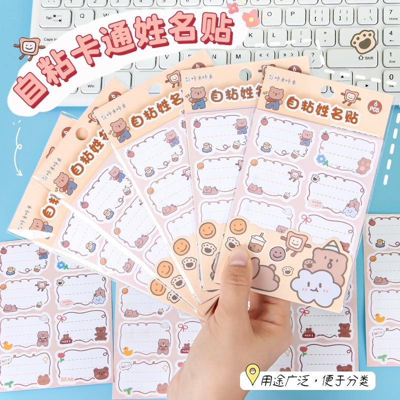 Name Sticker Cartoons MEDIUM Sticker Label Print English Name | Shopee ...