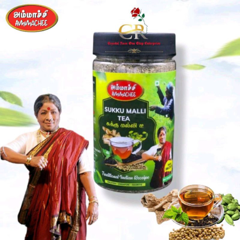 Ammachee Sukku Malli Tea 250 Grams (Bottle) | Shopee Philippines