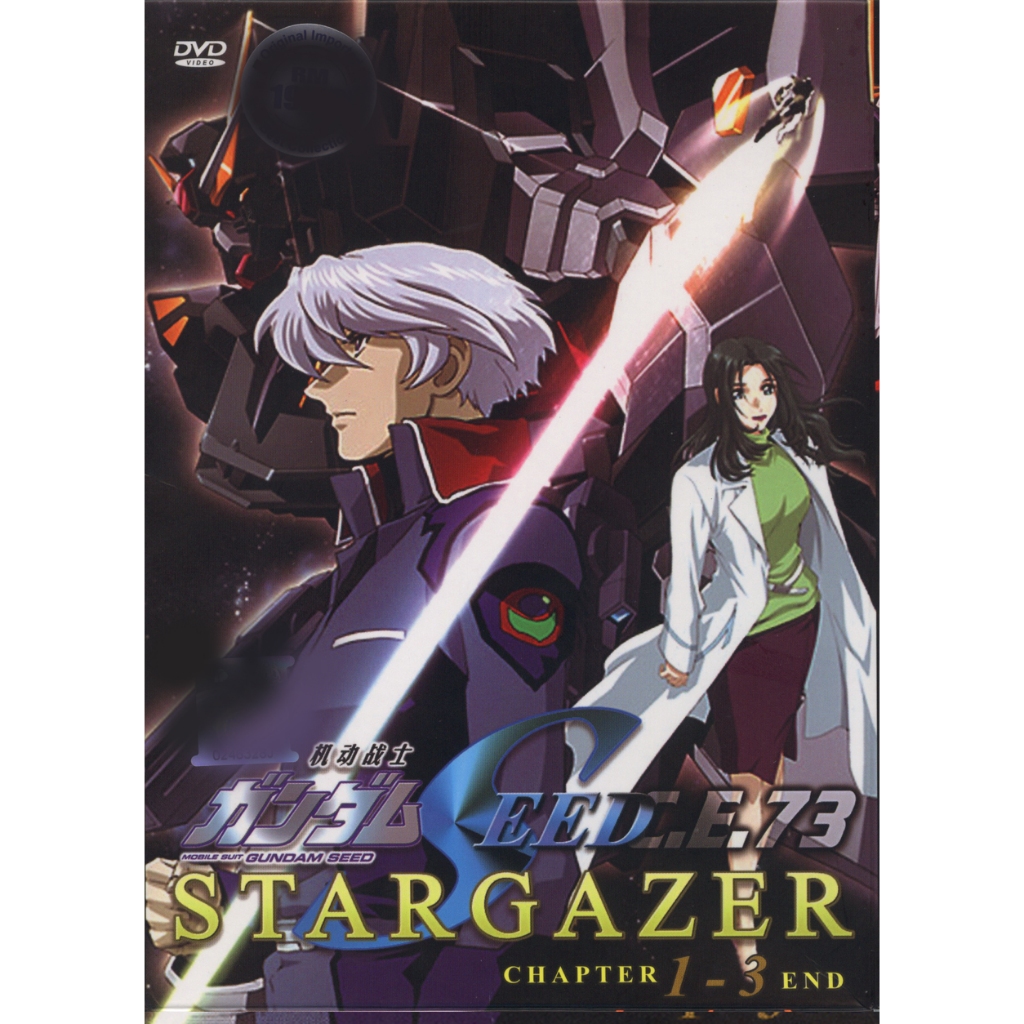 Anime Mobile Suit Gundam Seed Stargazer | Shopee Philippines