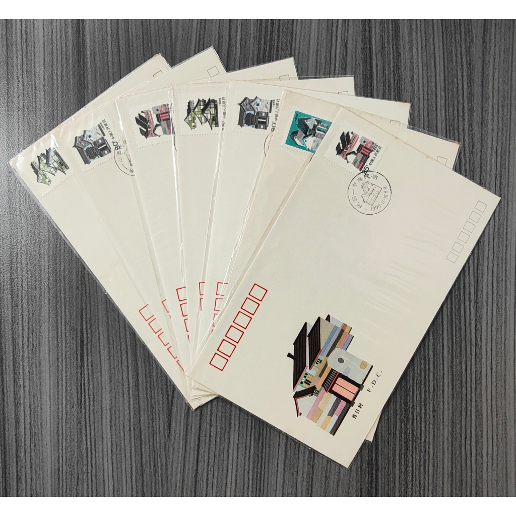 [FDCV-0322] 1990 Residential Houses FDC /中国民居普票首日封( single) | Shopee ...