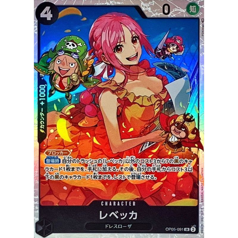 Op05-091 SR Rebecca ONE PIECE OPCG | Shopee Philippines