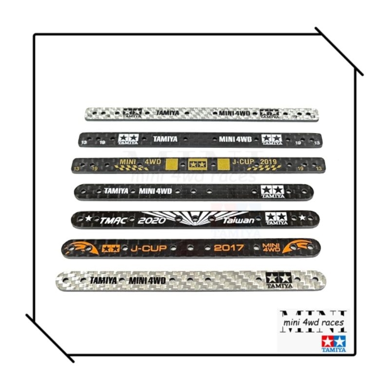 Tamiya imi hg carbon reinforcing plate 1.5mm | Shopee Philippines