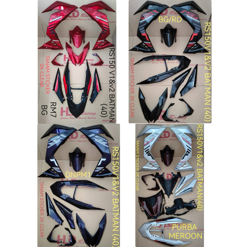 Coverset cover set tanam (HLD Racing) honda RS150 RS 150 v1 v2 v3 v4 ...