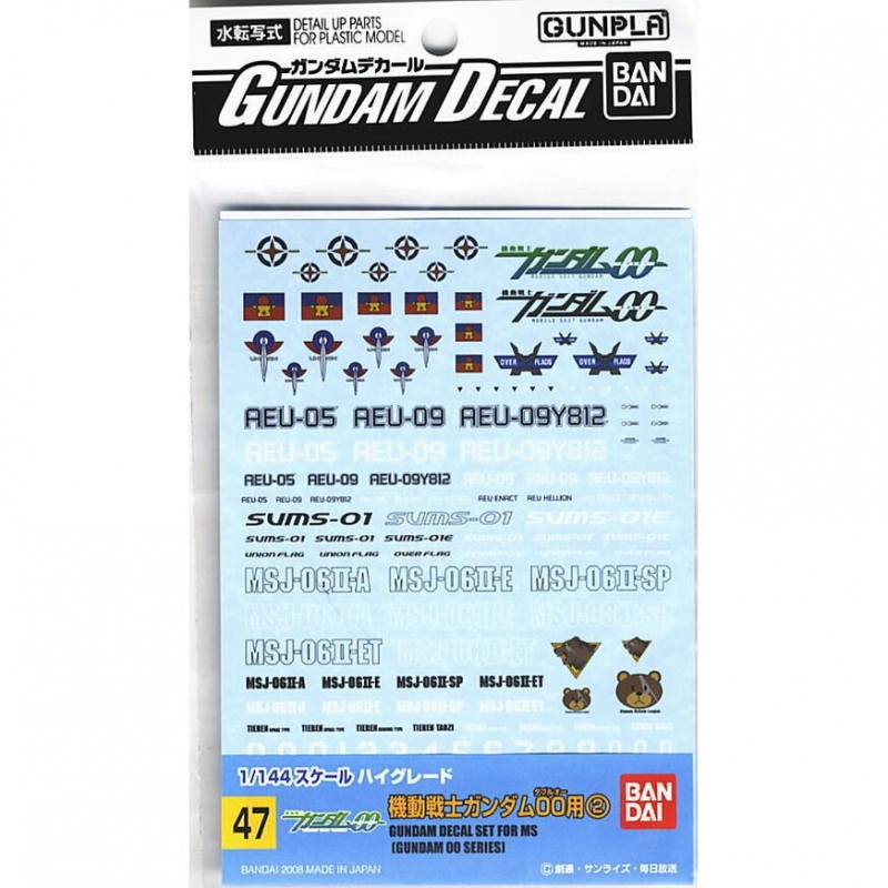 Bandai Water Decal 47 Gundam OO Multiuse 2 [MS AEU Enact Union Flag ...